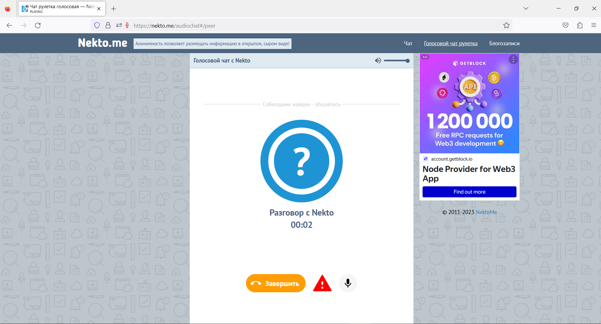 nekto.me - see bug description · Issue #128761 · webcompat/web-bugs · GitHub