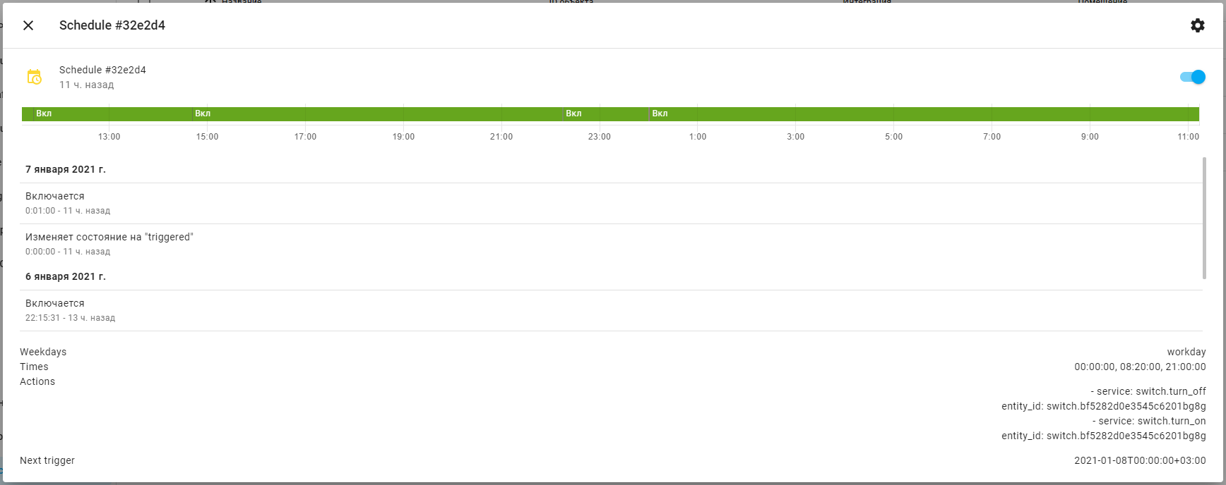 Not work properly with workday sensor. · Issue #86 · nielsfaber/scheduler-component · GitHub