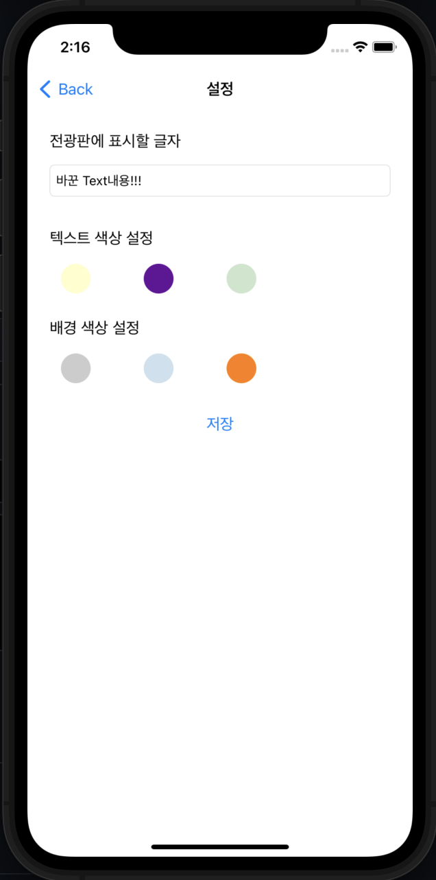 GitHub - caumannerman/Swift_LEDBoard