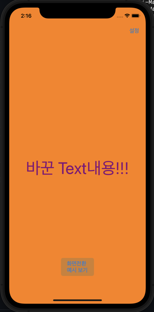 GitHub - caumannerman/Swift_LEDBoard