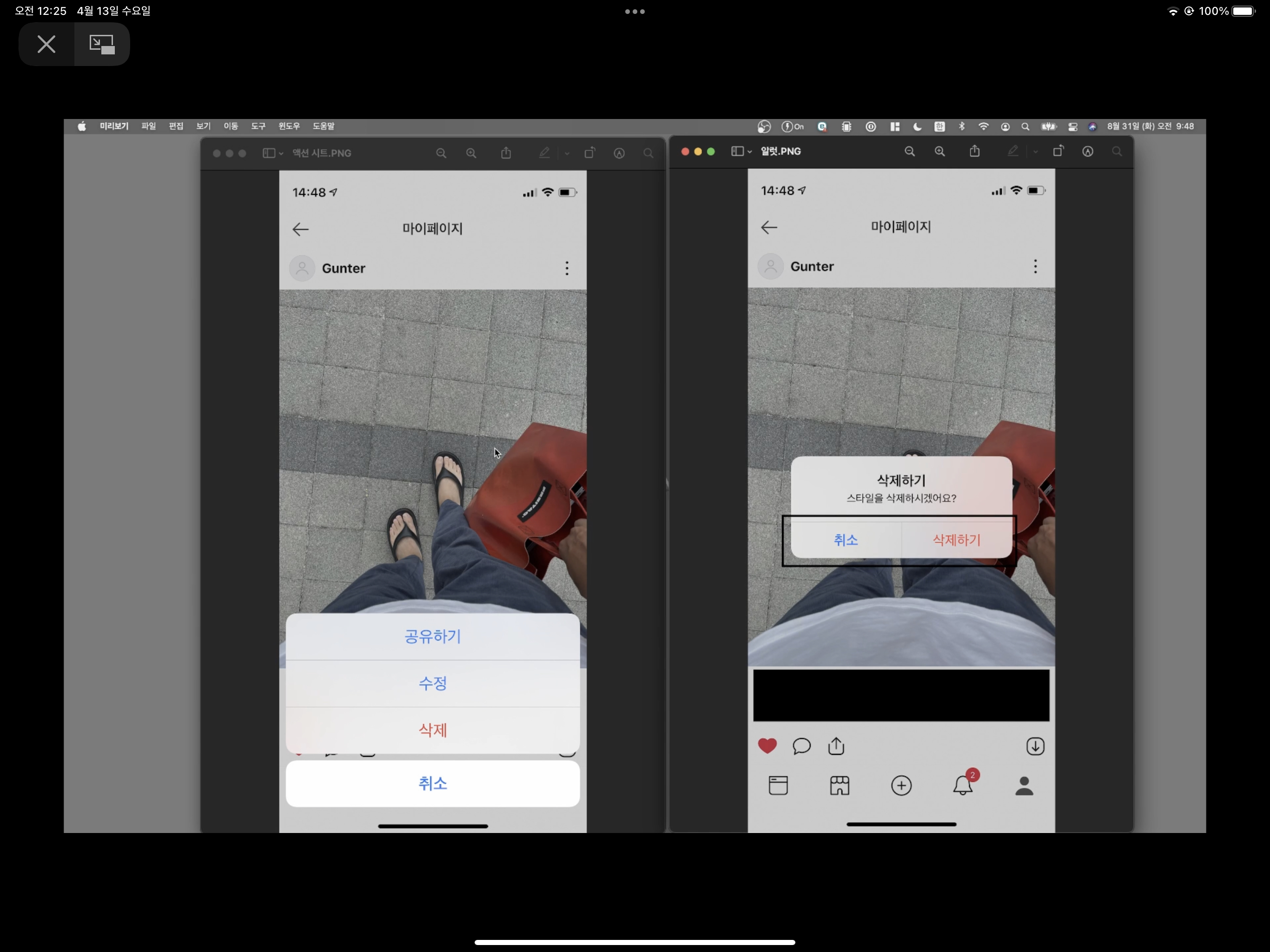 GitHub - caumannerman/Swift_Toy_Apps