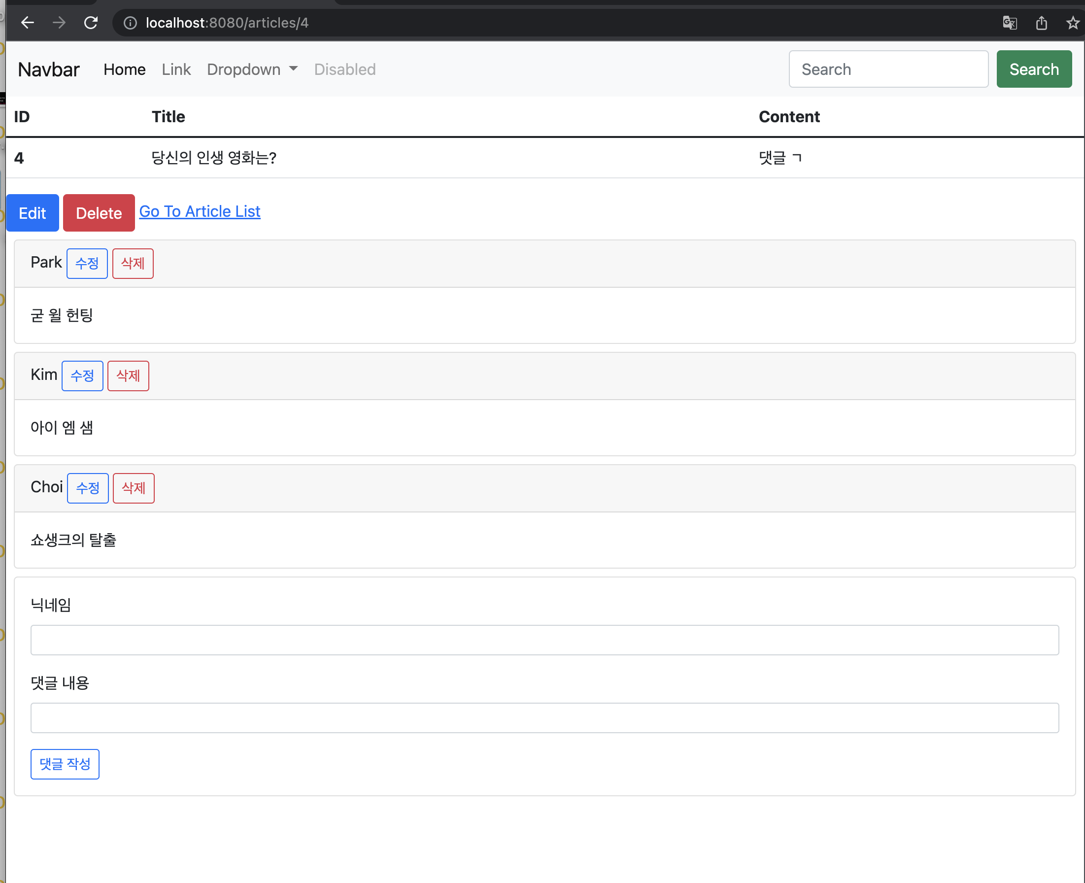 GitHub - caumannerman/SpringBoot_Example