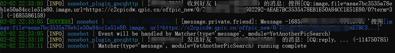 私聊搜图后台显示发送了合并消息，但实际上没有消息并没有发出去。 · Issue #70 · lgc-NB2Dev/YetAnotherPicSearch · GitHub
