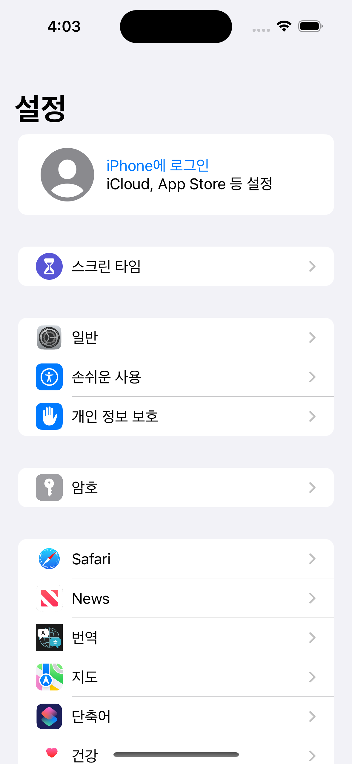 GitHub - DevLarva/iPhoneSetting