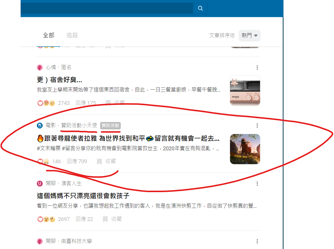 dcard.tw · Issue #75745 · AdguardTeam/AdguardFilters · GitHub
