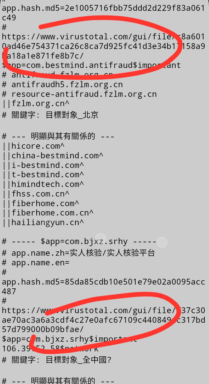 chinese gov tracking app for chinese people (3) · Issue #81919 ...