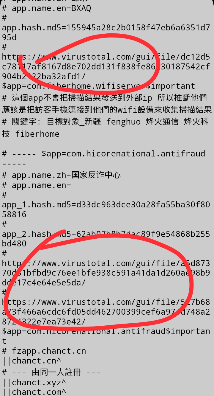 chinese gov tracking app for chinese people (3) · Issue #81919 ...