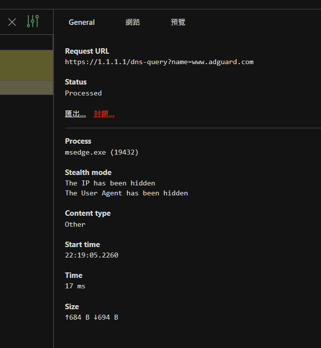 Disables the Stealth Mode module for DNS requests. · Issue #3873 · AdguardTeam/AdguardForWindows ...