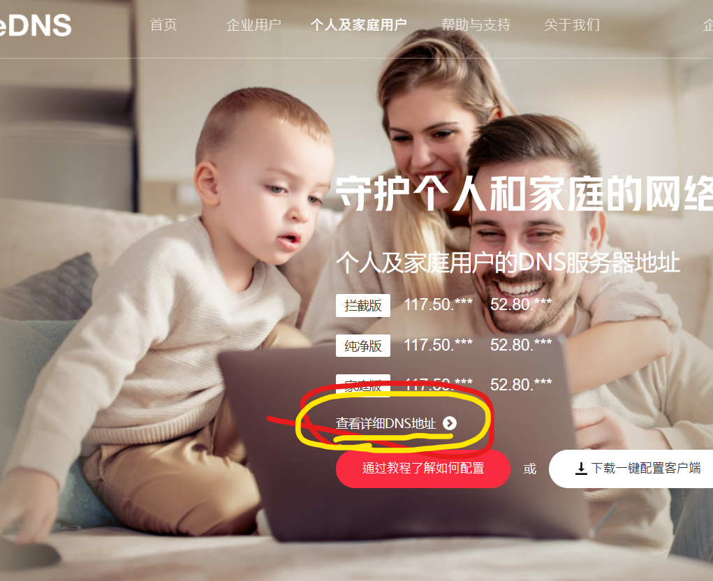 [请求拦截] threatbook tracker · Issue #33 · banbendalao/ADgk · GitHub