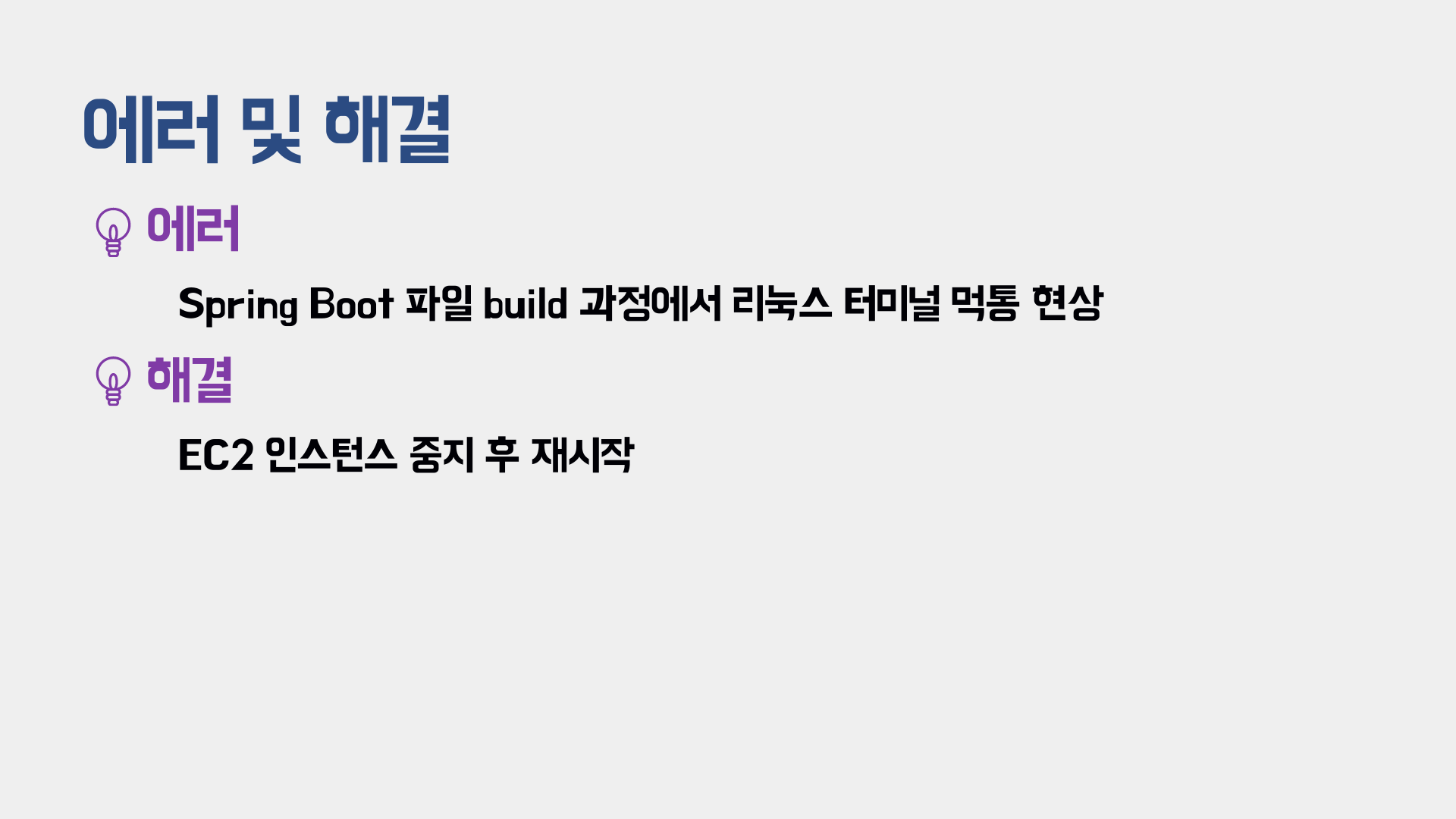 GitHub - mango606/knu-fe-vcs-spa: 2023.7 SW직무역량 부트캠프 프로젝트 - Version Control System