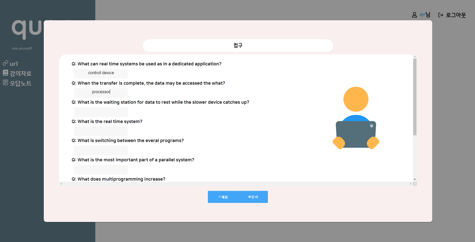 GitHub - kjaehyeon/KNU_SW_Hackathon: QUERY, Personal library & Question generating service