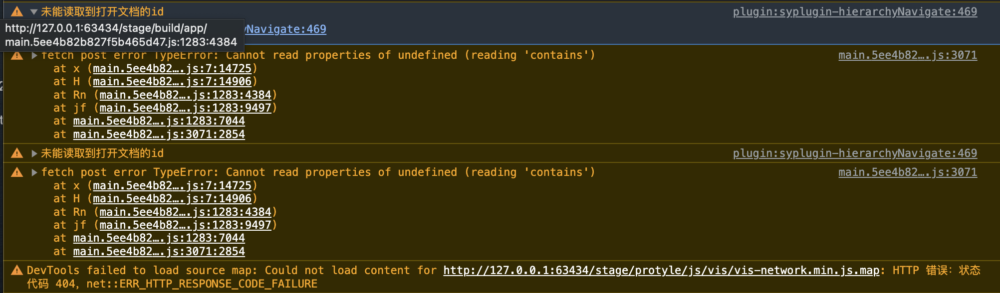 概率出现文档无法打开问题 · Issue #1125 · siyuan-note/insider · GitHub