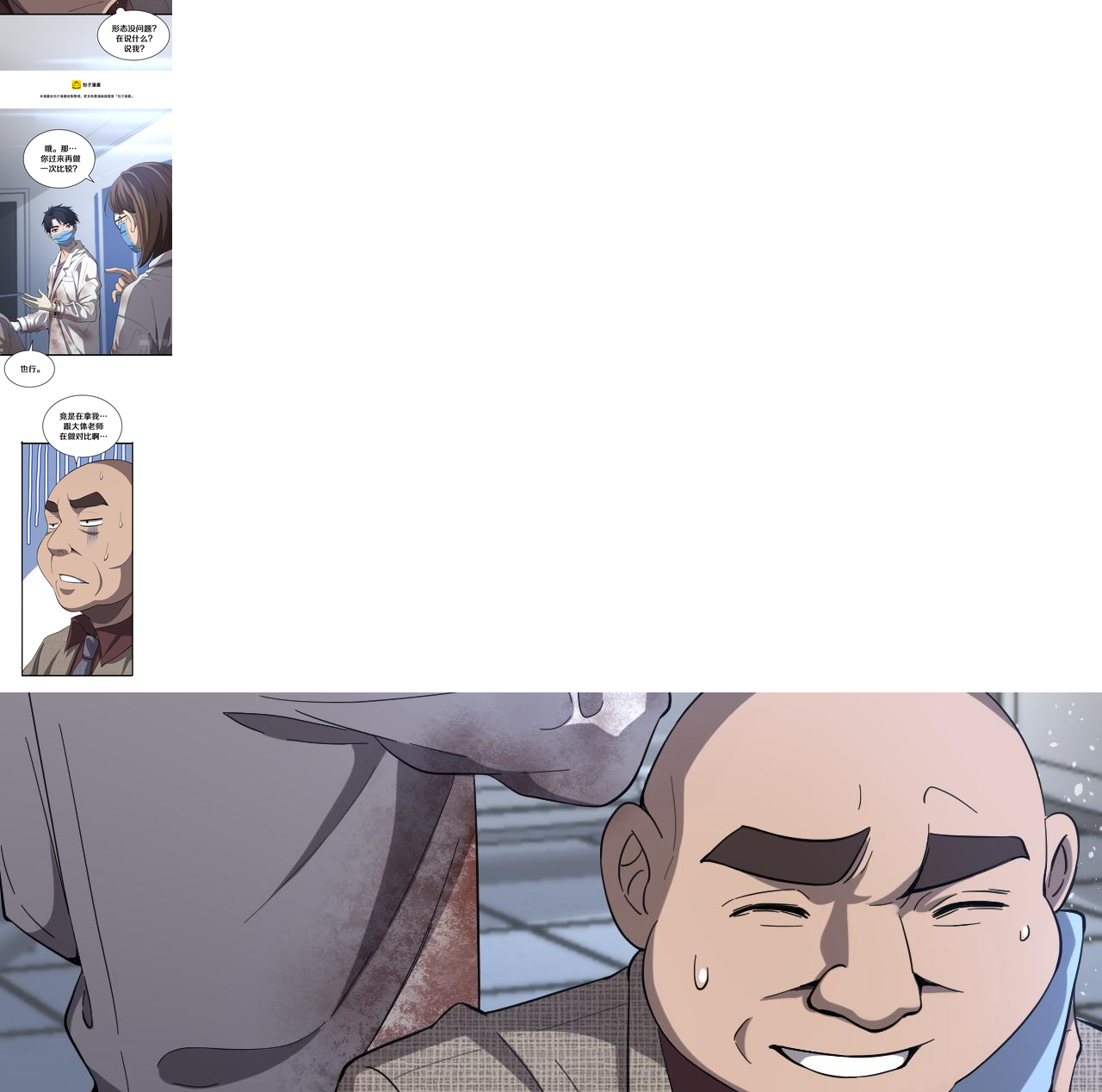 PSD is showing black pixels insted of transparent when using coverting ...