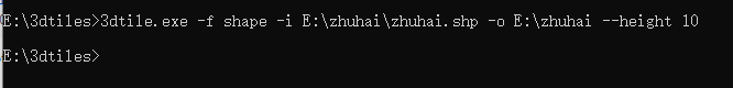 prebuild下载之后运行3dtiles.exe执行shape转换程序崩溃 · Issue #68 · fanvanzh/3dtiles · GitHub