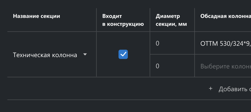 Table: Глубокая проверка данных таблицы для mergeCells · Issue #987 · consta-design-system/uikit ...