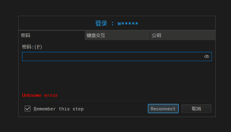 连接报错：Unknown error · Issue #1036 · kingToolbox/WindTerm · GitHub