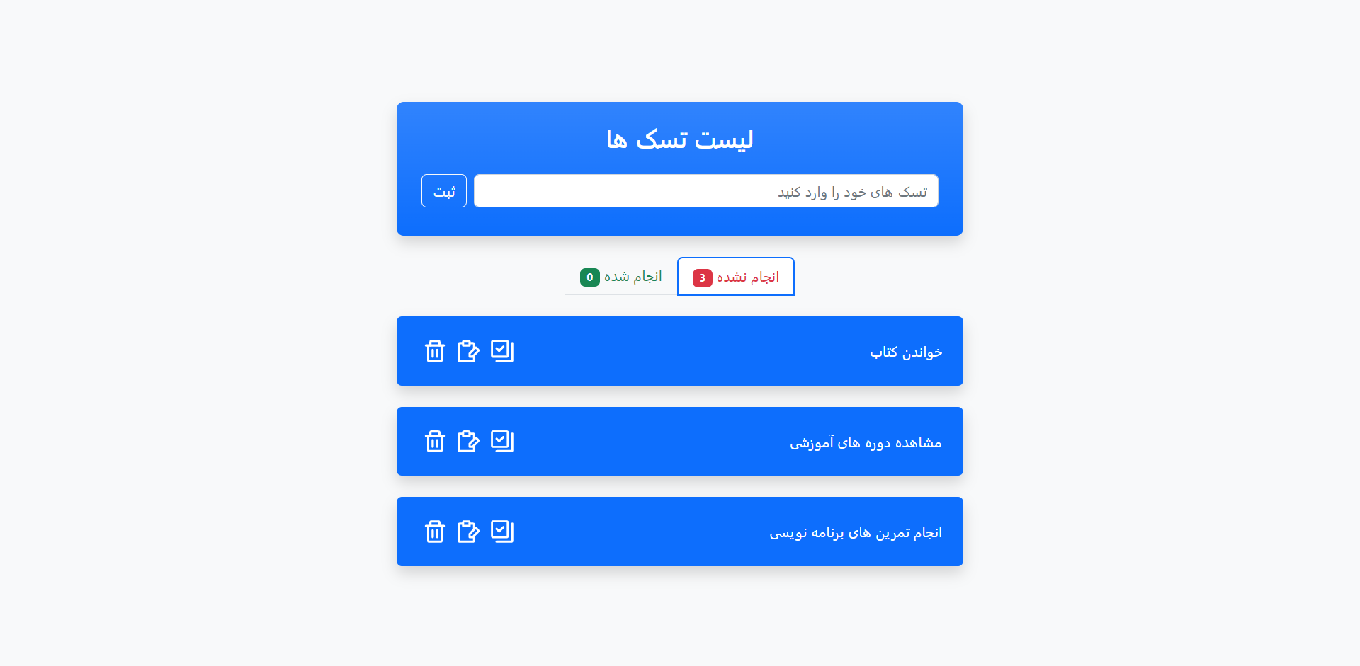 GitHub - maedehmr/TodoList: Todo List Project