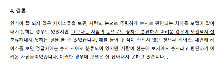 Github Crossrobotssd Object Detection Modeling Its A Object Detection Project At Yonsei Dsl