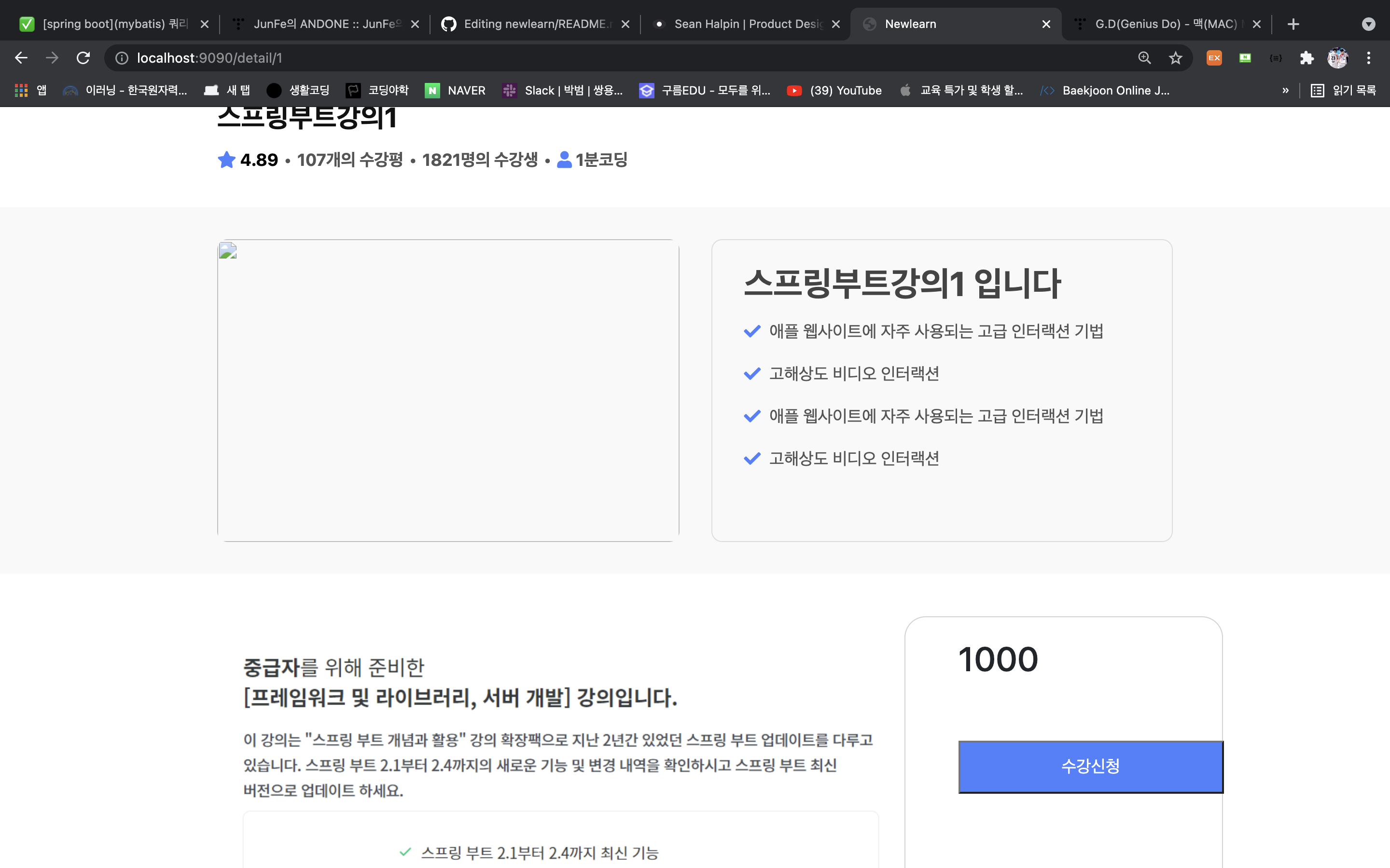 GitHub - JunFe23/newlearn