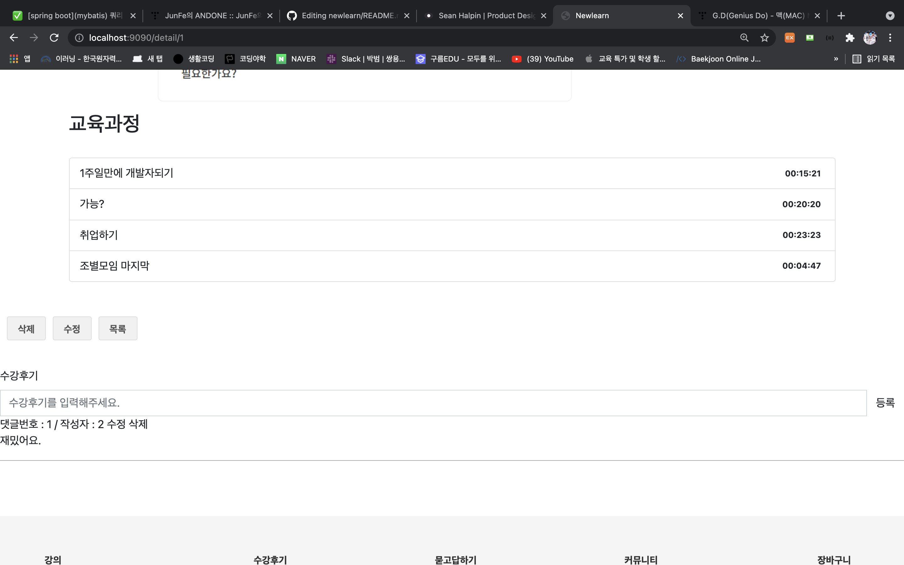 GitHub - JunFe23/newlearn