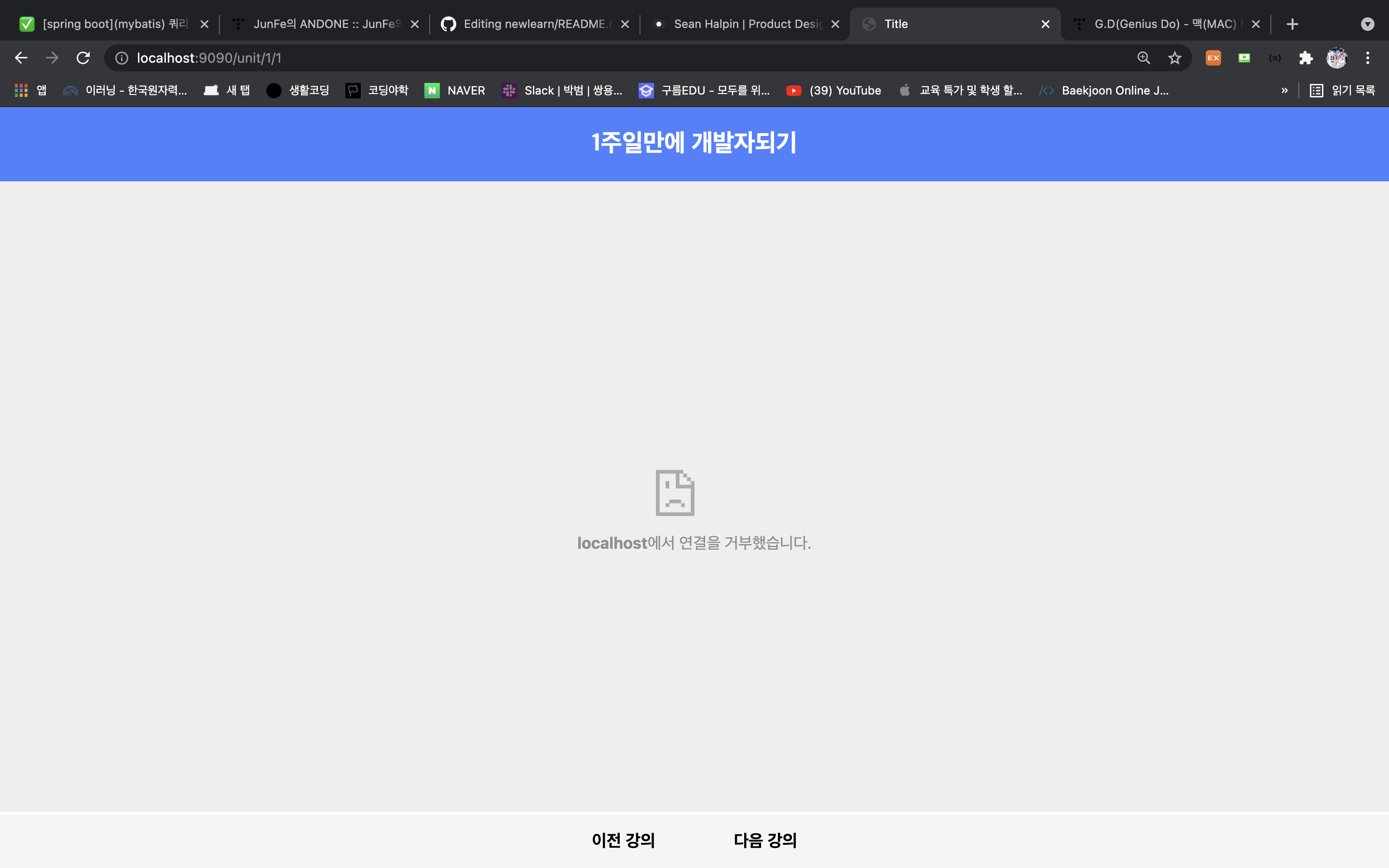 GitHub - JunFe23/newlearn