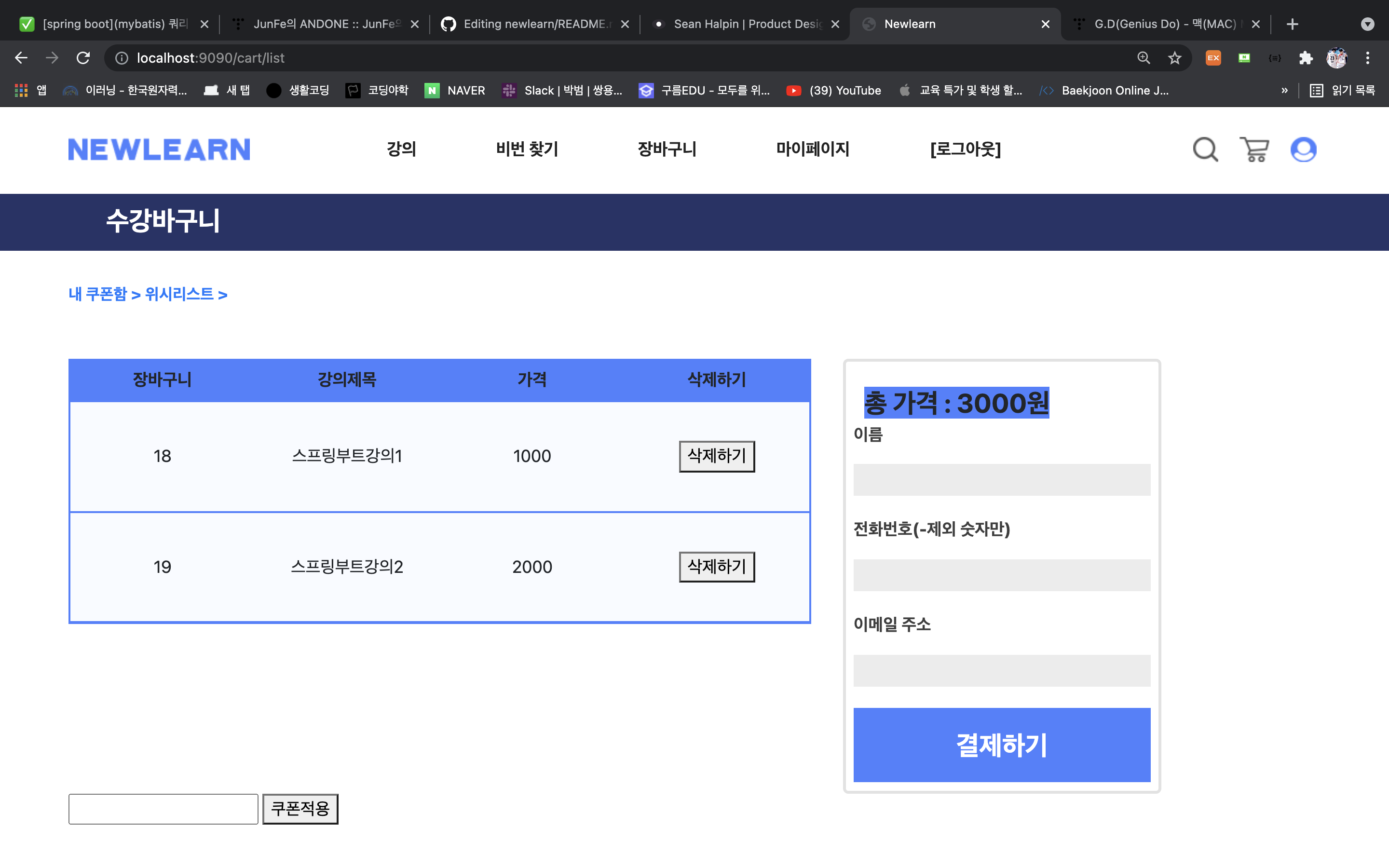 GitHub - JunFe23/newlearn