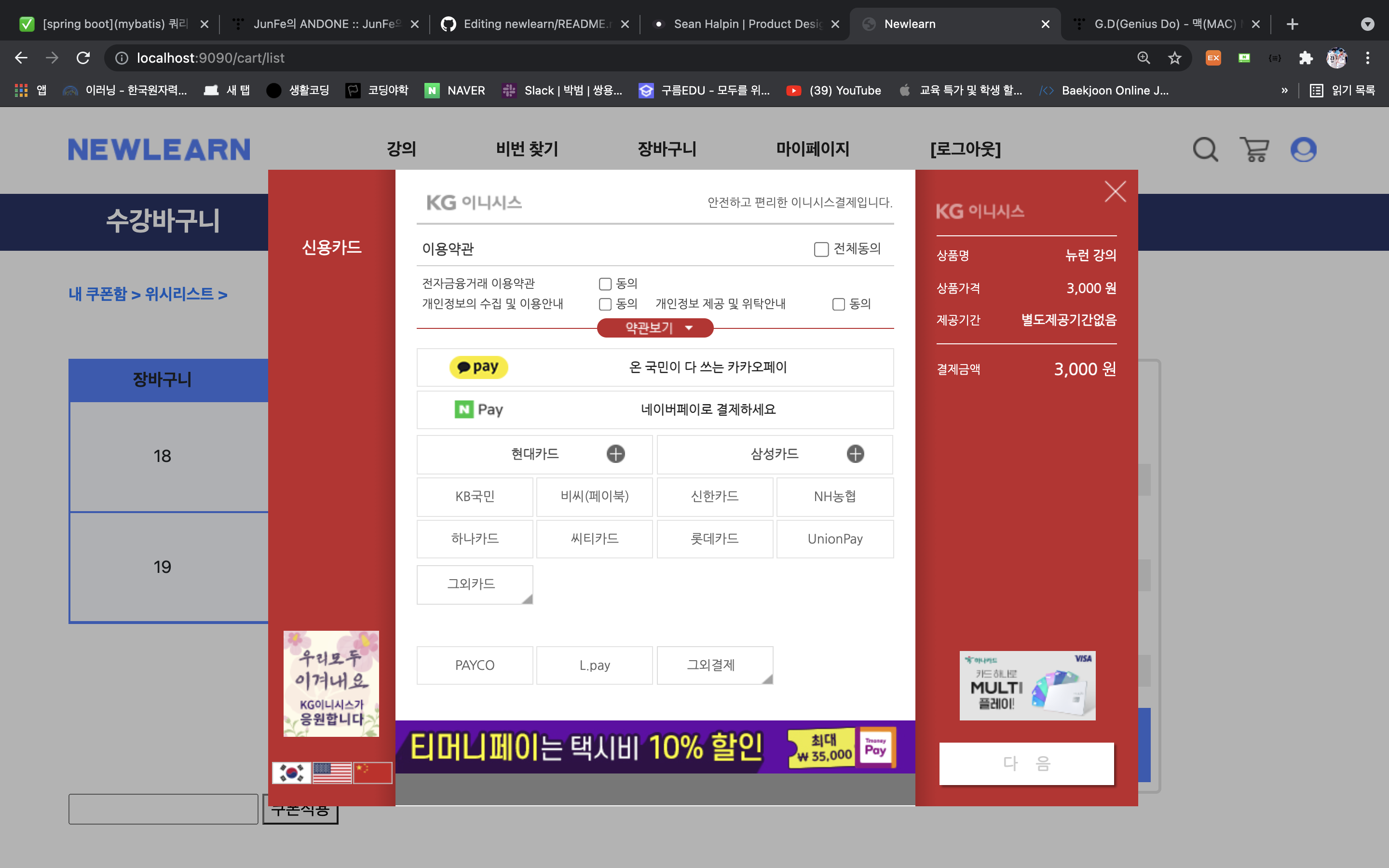 GitHub - JunFe23/newlearn