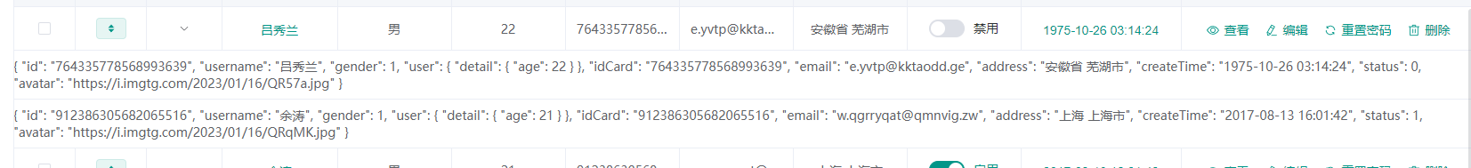 展开表格扩展行后，拖拽排序出现扩展行错位 · Issue #344 · HalseySpicy/Geeker-Admin · GitHub