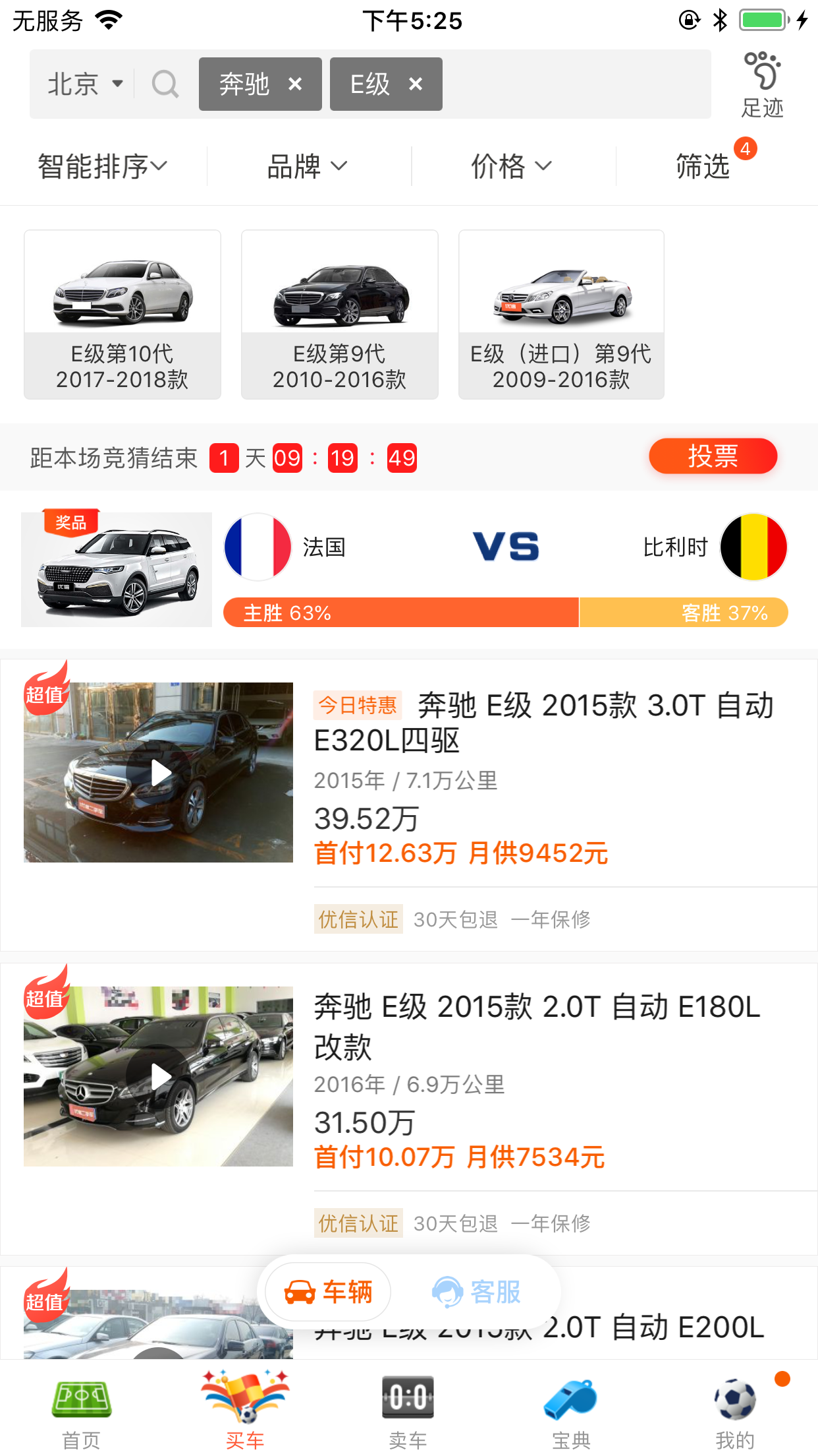 /n Slash broken the predicate string +[FBFindElementCommands elementsUsing:withValue:under ...