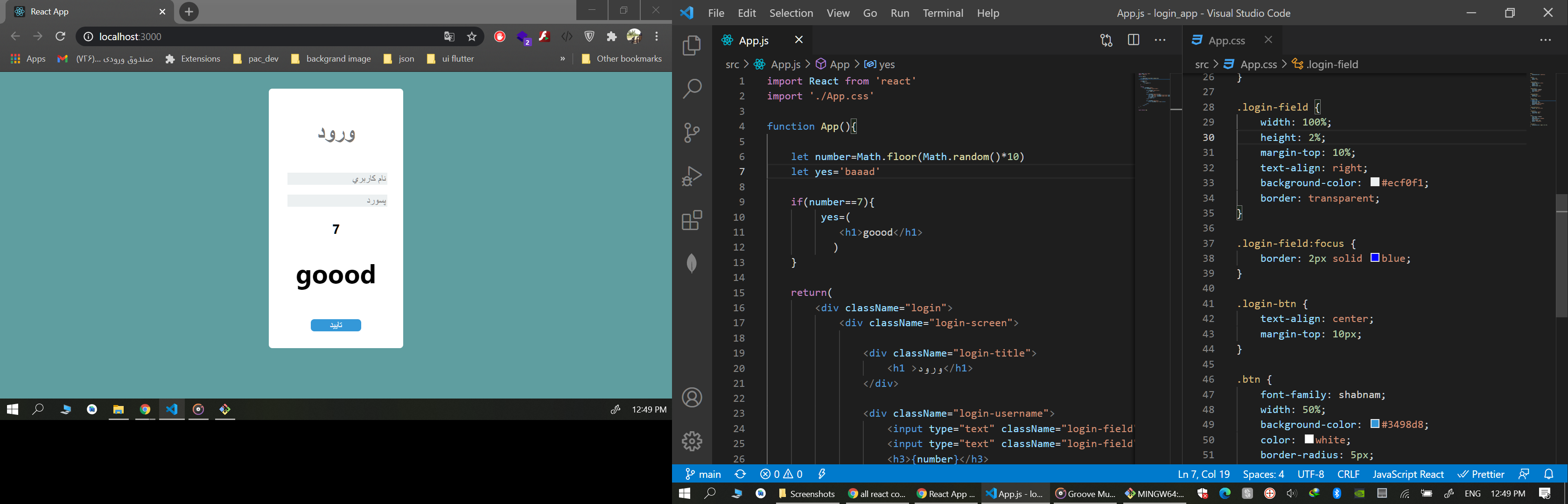 GitHub - mrroz/react_login
