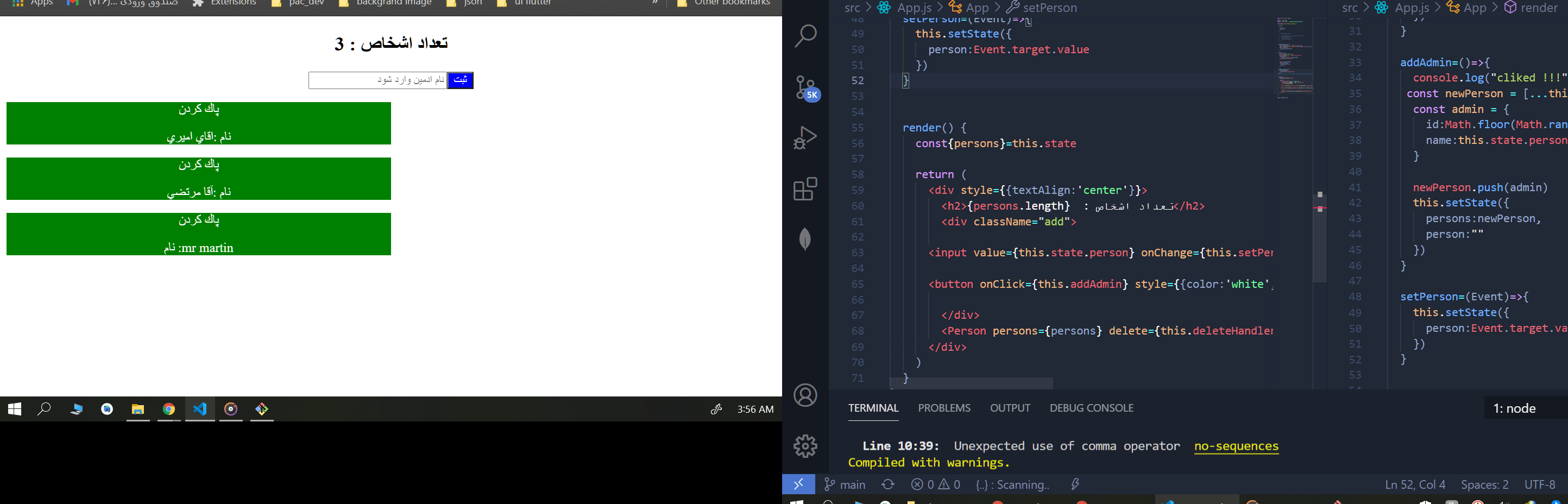 Getting Started with Create React App | react_adminControl