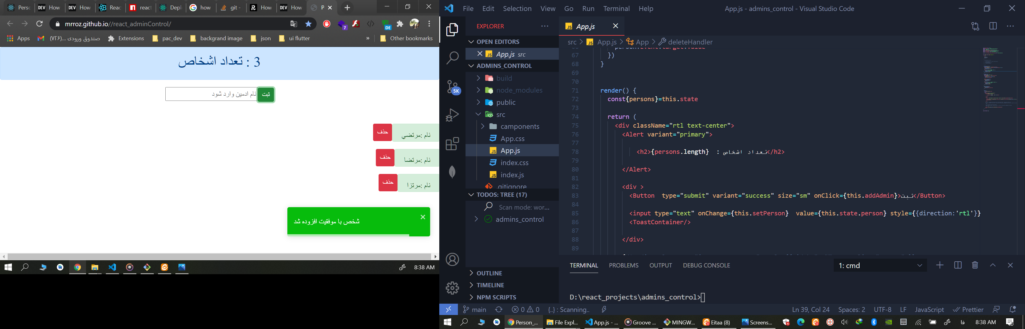 Getting Started with Create React App | react_adminControl