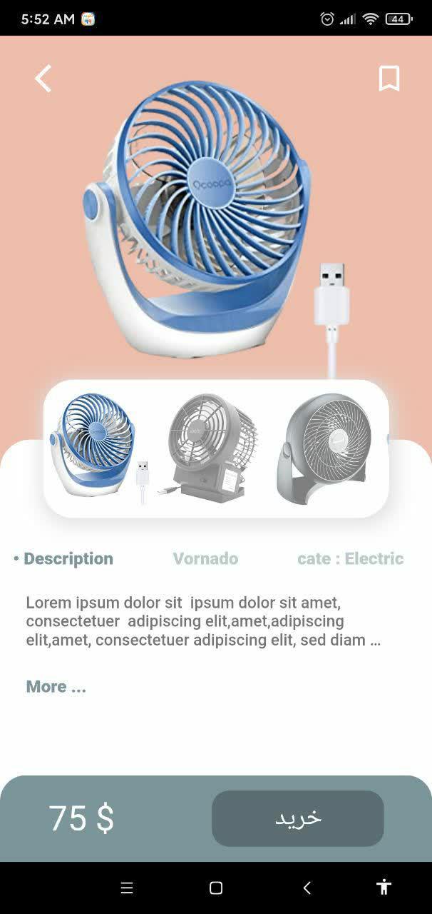 GitHub - mrroz/nemoone: اين مخزن برخي نمونه كار ها هست