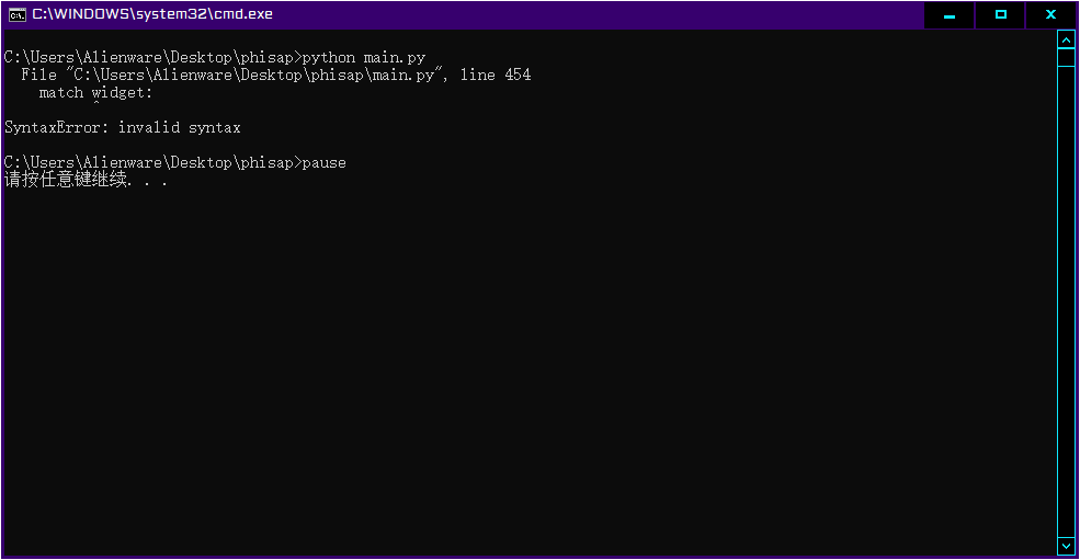 运行main.py时报错 SyntaxError: invalid syntax · Issue #100 · kvarenzn/phisap · GitHub
