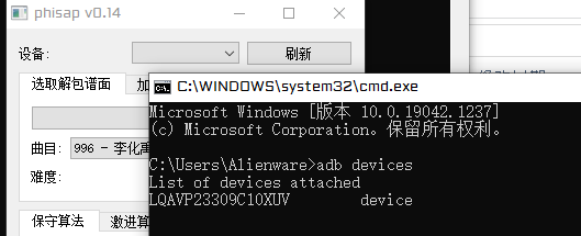 运行main.py时报错 SyntaxError: invalid syntax · Issue #100 · kvarenzn/phisap · GitHub