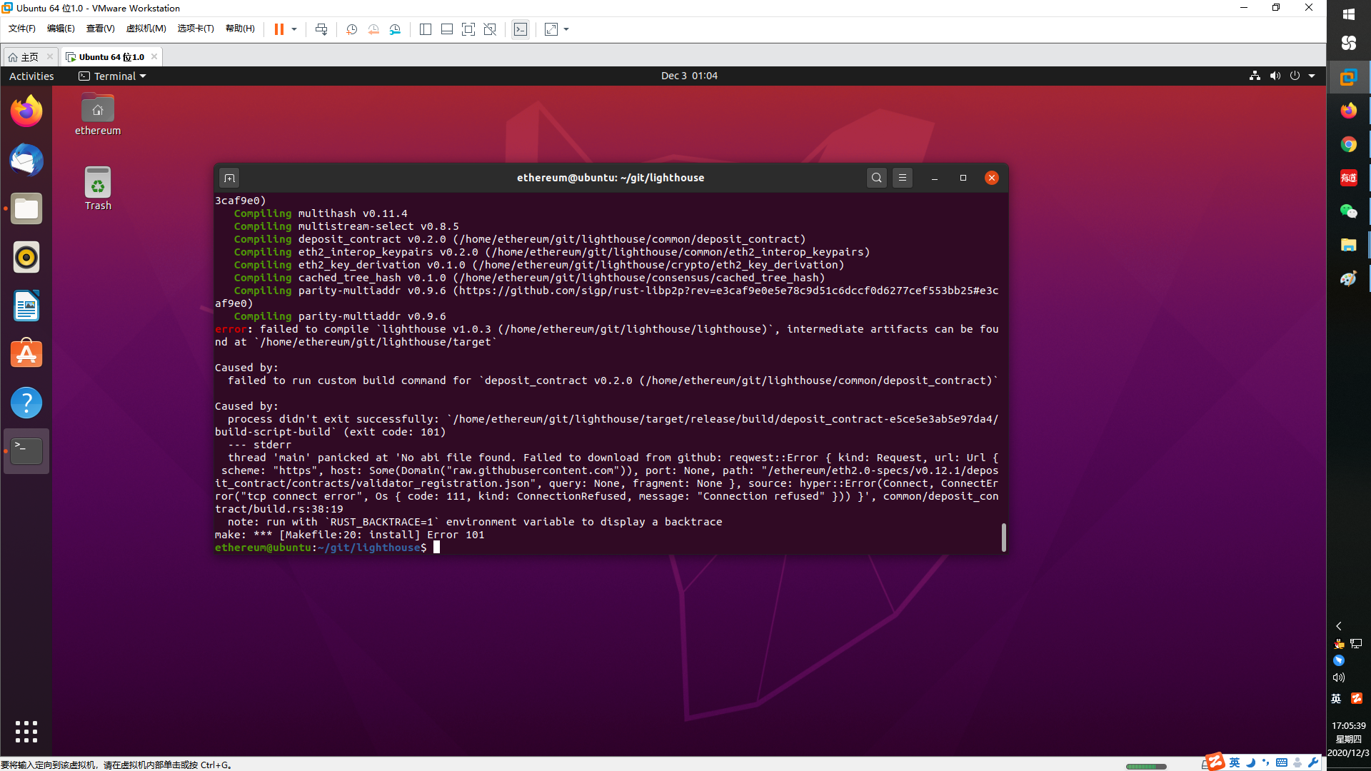 make: error · Issue #2043 · sigp/lighthouse · GitHub