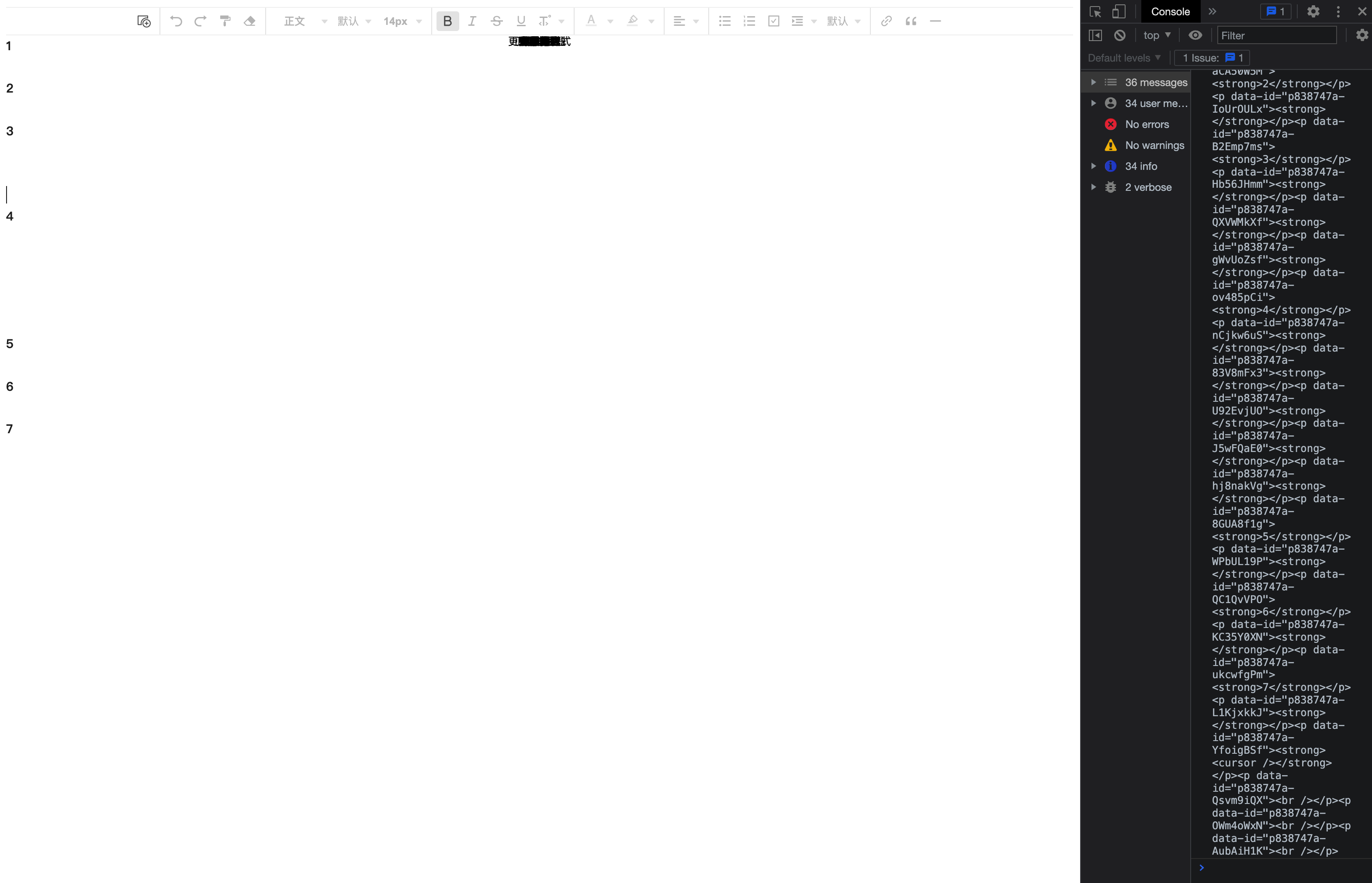 单击回车换行会渲染两个DOM，toolbar · Issue #220 · red-axe/am-editor · GitHub