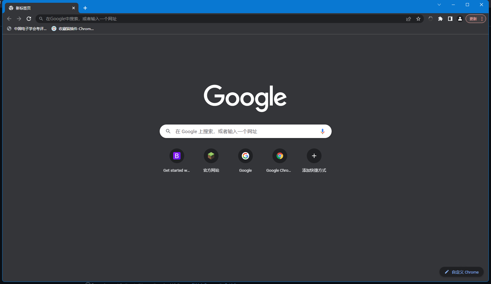 “显示强调色”的问题 · Issue #14 · zhiyiYo/PyQt-Frameless-Window · GitHub