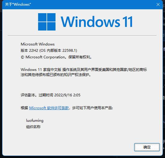 “显示强调色”的问题 · Issue #14 · zhiyiYo/PyQt-Frameless-Window · GitHub