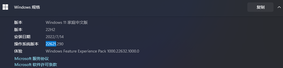“显示强调色”的问题 · Issue #14 · zhiyiYo/PyQt-Frameless-Window · GitHub
