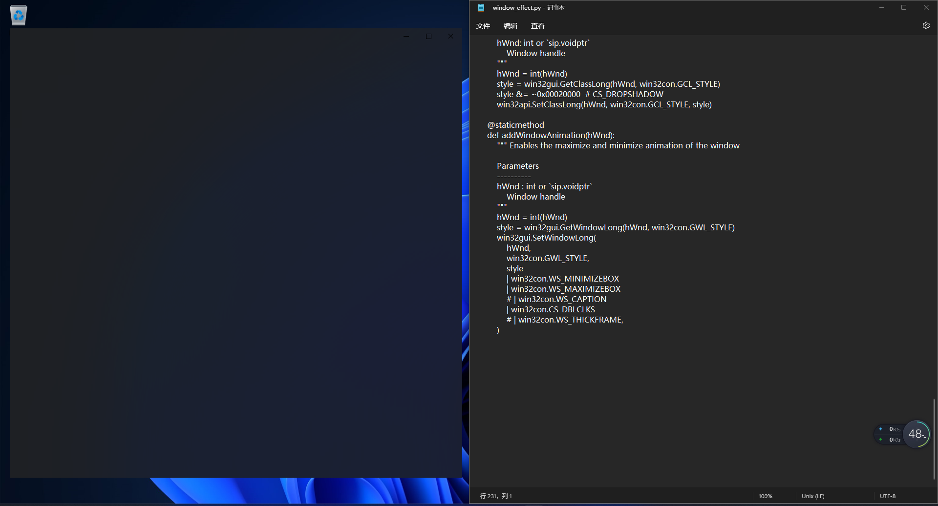 “显示强调色”的问题 · Issue #14 · zhiyiYo/PyQt-Frameless-Window · GitHub