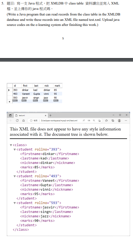 GitHub - susansu10/NDHU_XML-design: 2022/9 大四課