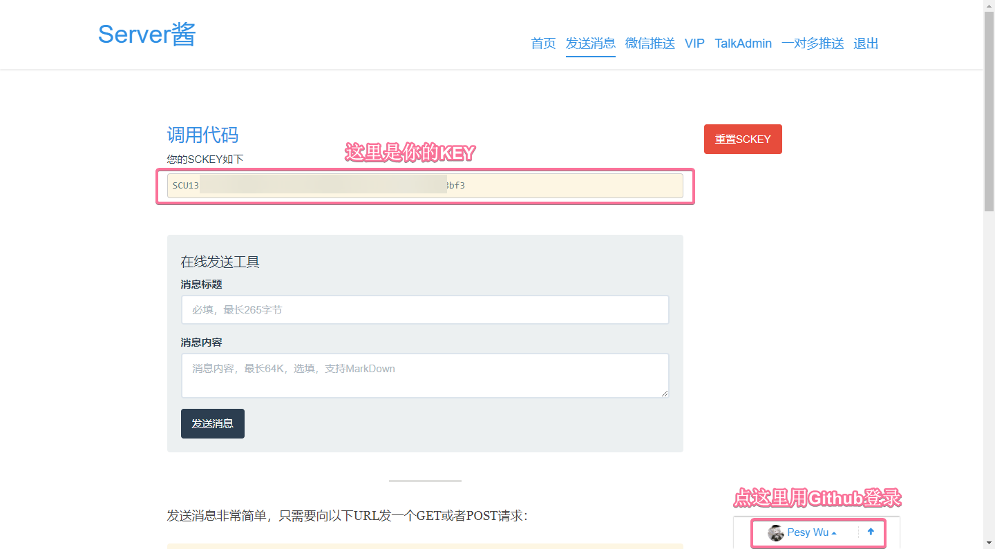 GitHub - ElainaMoe/wyycg-autocheckin: 白嫖小助手提醒您：今天你白嫖网易云游戏了嘛？