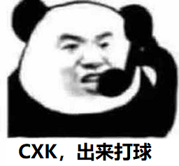 GitHub - Ayx03/cxk-ball: 🏀 Javascript 实现的 CXK 打篮球游戏