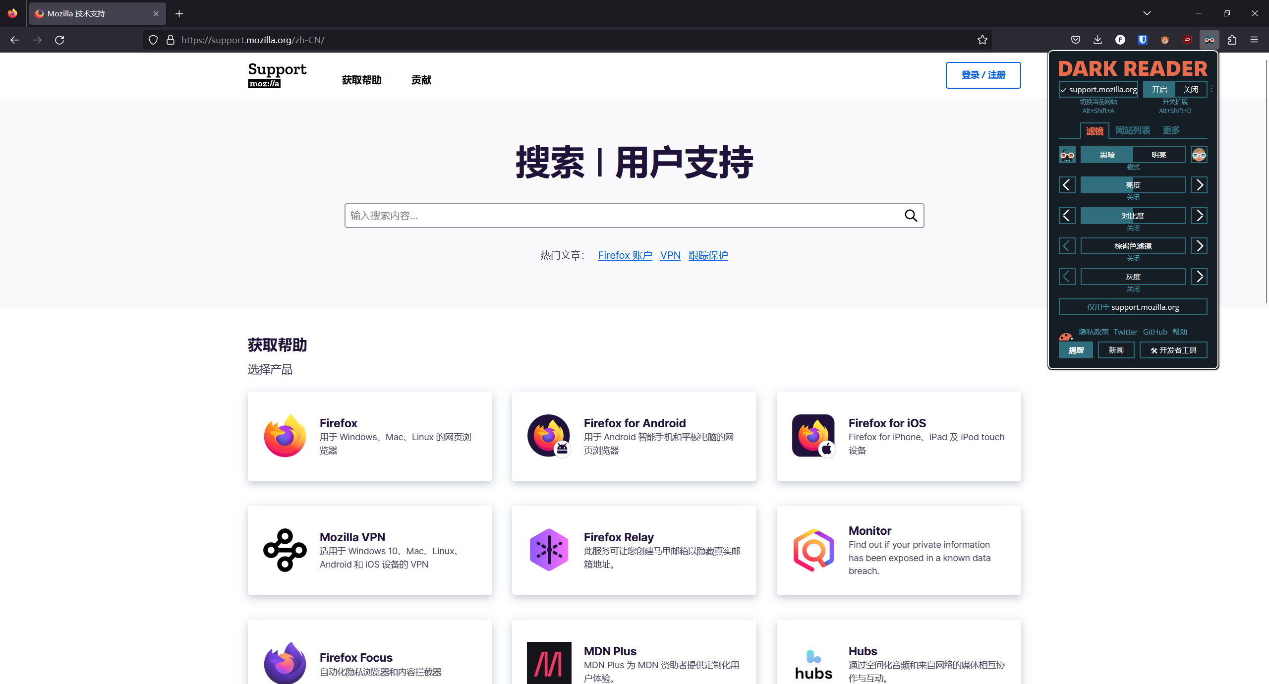 [broken Website] Seems To Be Protected In Firefox