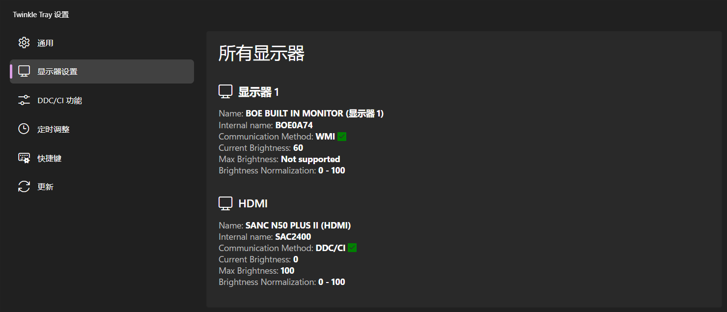Multiple refreshes required to work after connecting/disconnecting to a second monitor · Issue ...