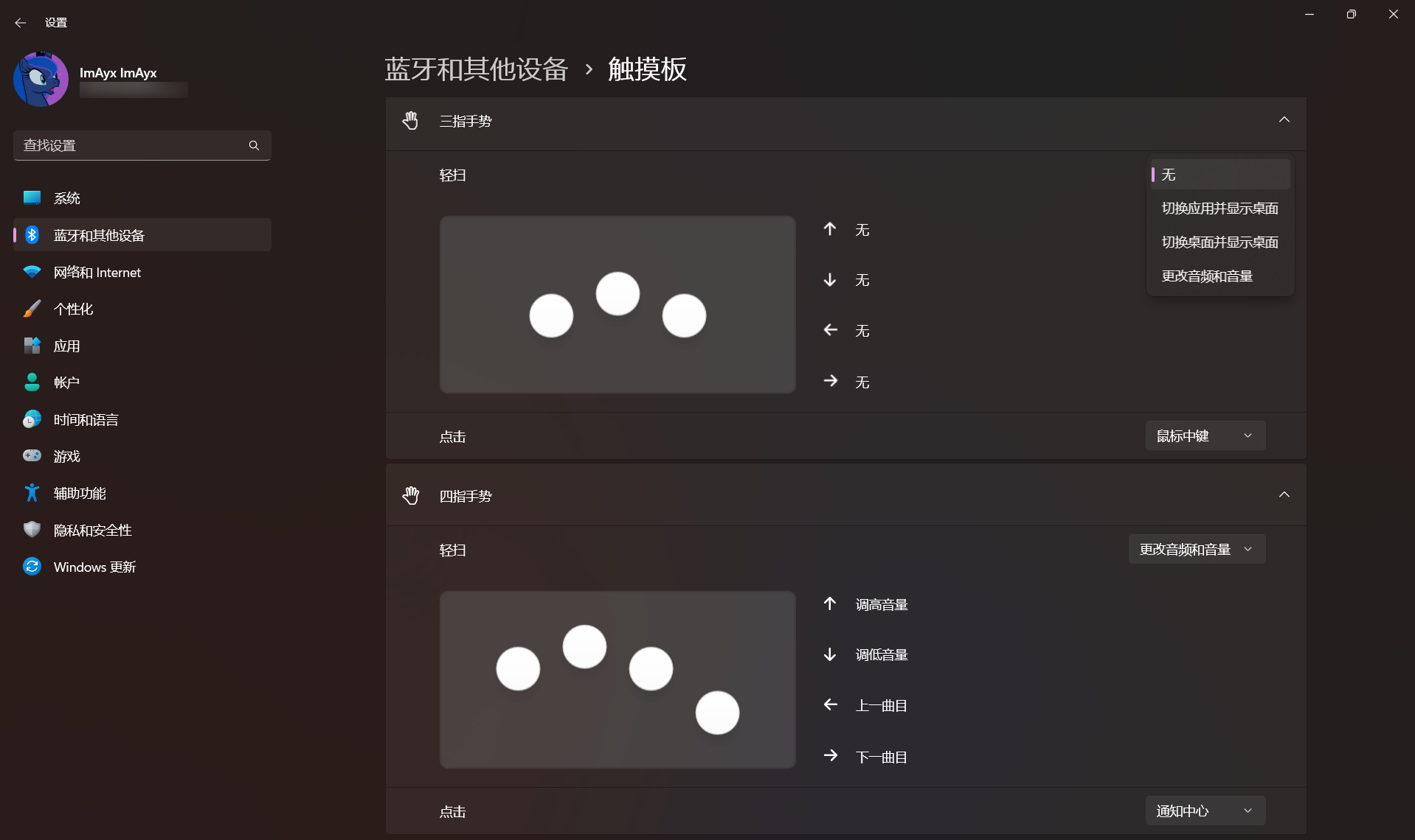 Tray icon blinks when adjusting the volume with gesture · Issue #1361 · File-New-Project ...