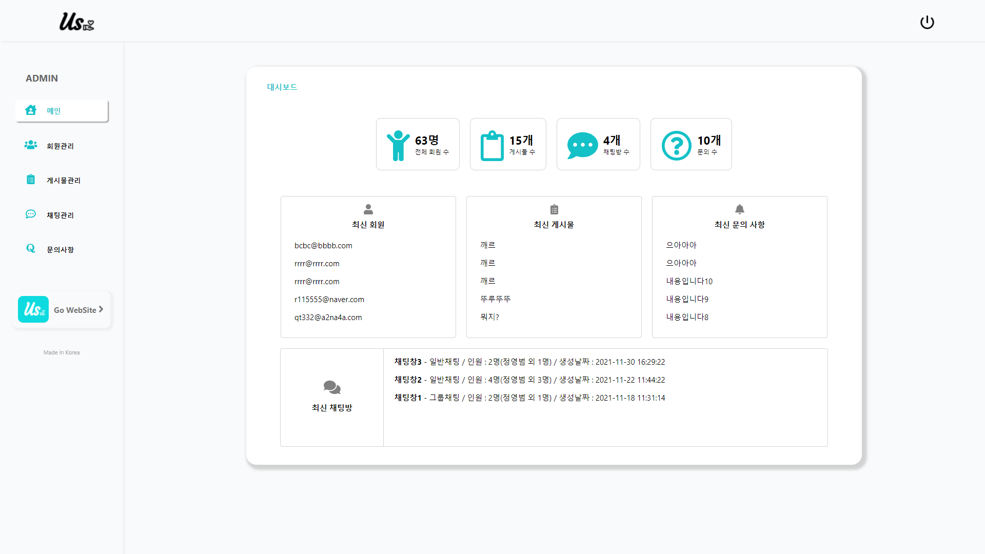 GitHub - parkjs5143/us: [Project] Us 웹 소셜 플랫폼 (React, Node.js)