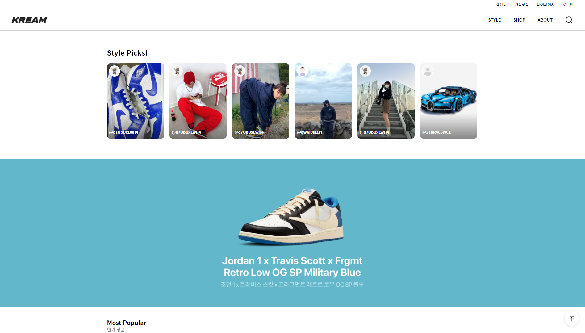 GitHub - parkjs5143/KREAM: [Project] KREAM 반응형 리셀 사이트 구축 (Spring-boot, Spring Security)