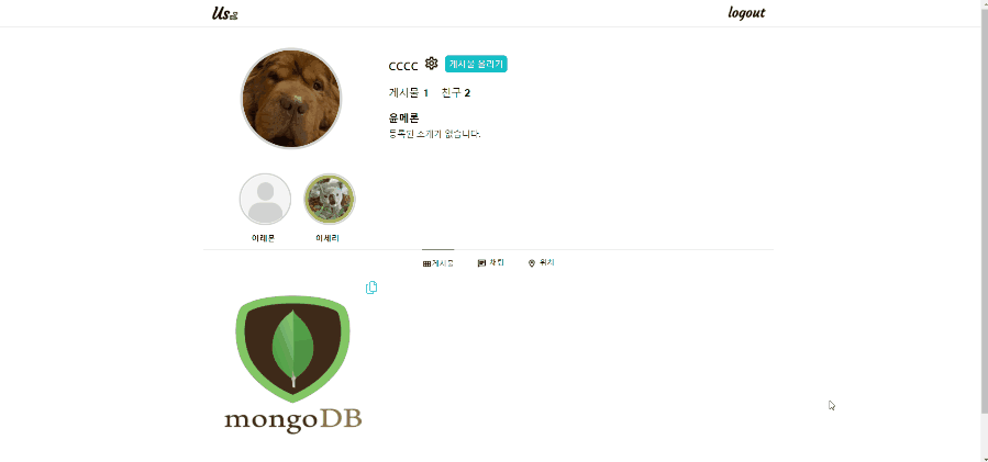 GitHub - parkjs5143/us: [Project] Us 웹 소셜 플랫폼 (React, Node.js)